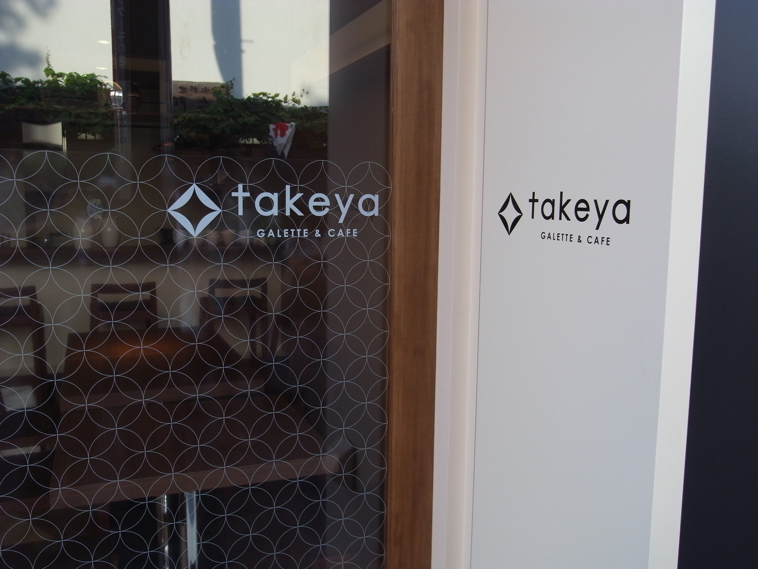 takeya | TOKYO DESIGNER'S